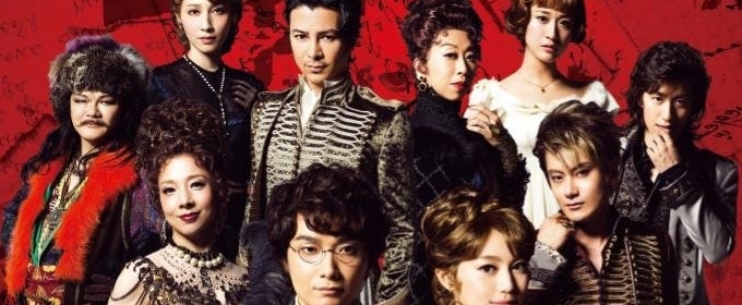 Yoshio Inoue Talks Upcoming Role in THE GREAT COMET