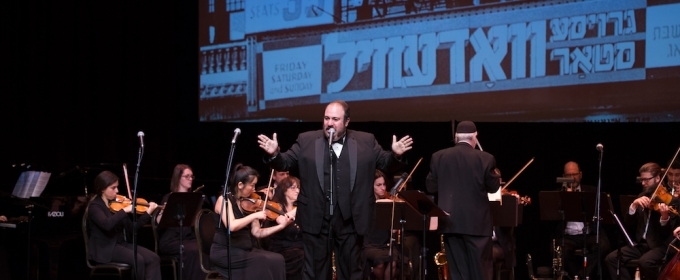 National Yiddish Theatre Folksbiene Presents Early Yiddish Theatre And ...
