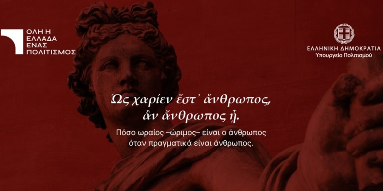 'All of Greece, One Culture' Program Will Return to Greece For the Summer