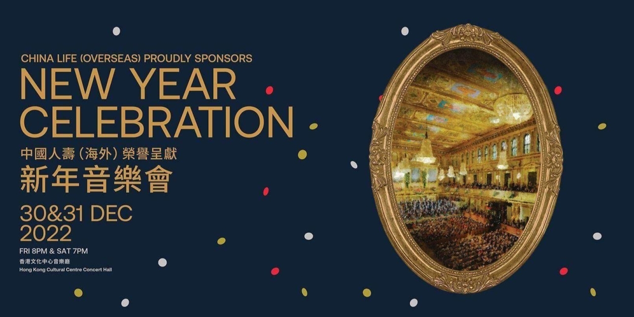 Andrés Orozco-Estrada Joins HK Phil Stage to Celebrate the New Year