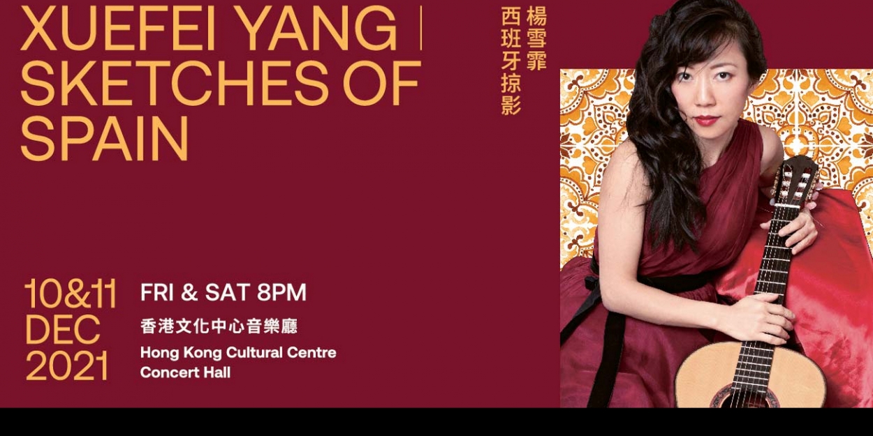 The HK Phil and Classical Guitarist Extraordinaire Xuefei Yang Perform ...