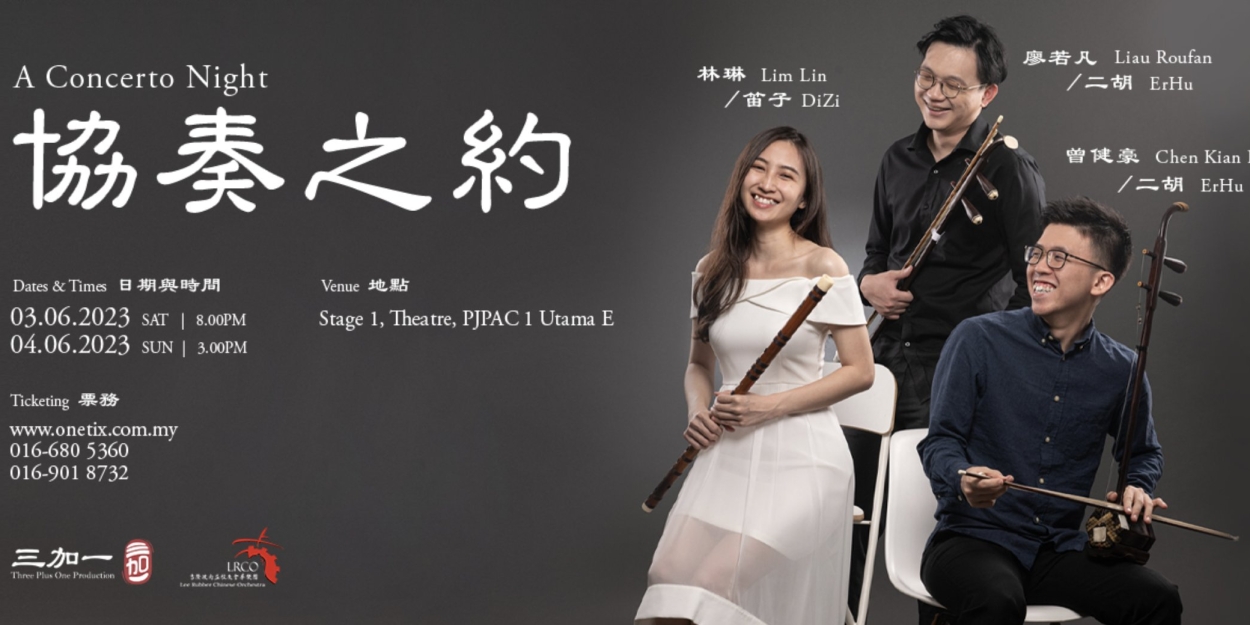 A CONCERTO NIGHT Comes to PJPAC in June