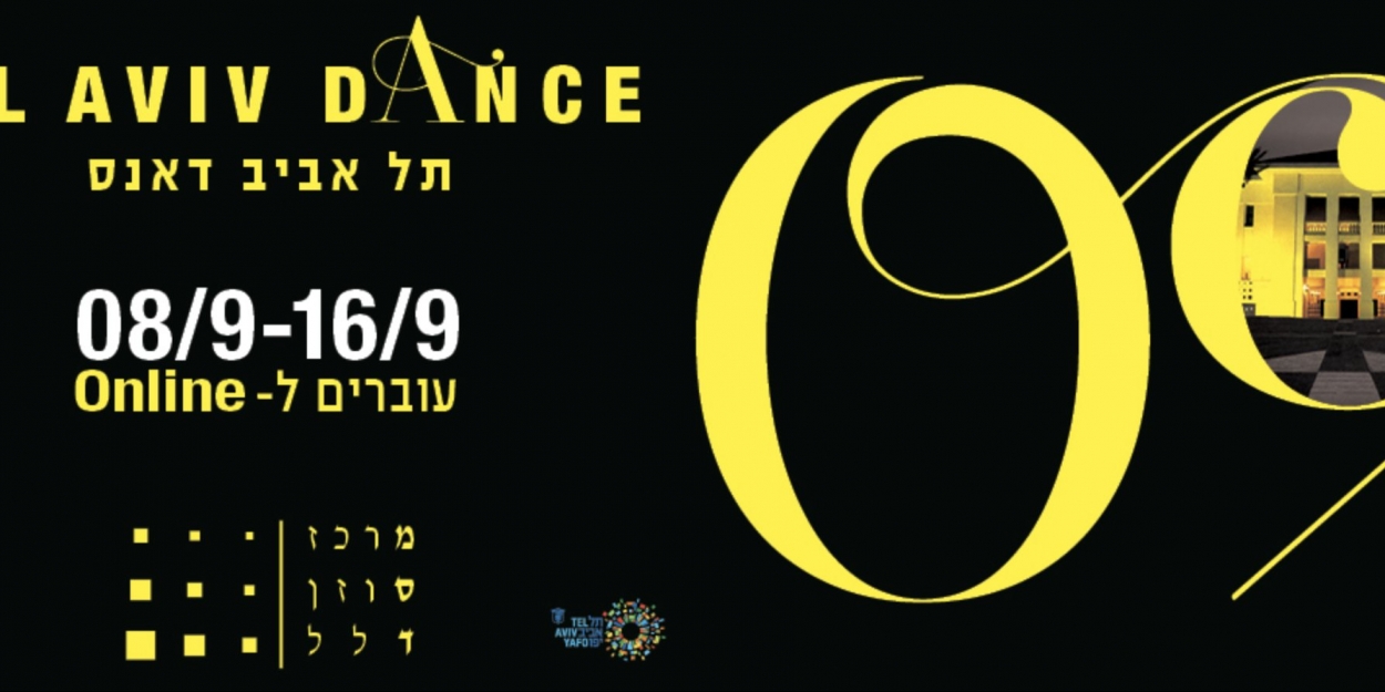Tel Aviv Dance Festival Goes Digital in 2020