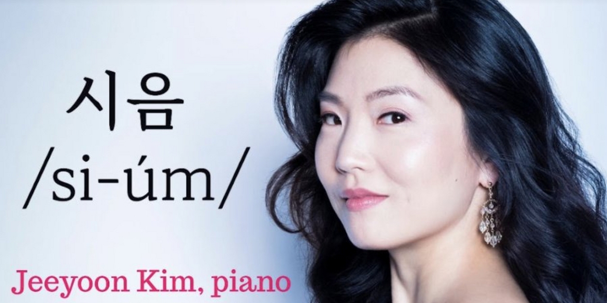 Namus Classics to Present 시음 /si-úm/ with Pianist Jeeyoon Kim