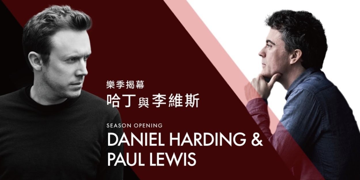 HK Phil Kicks Off 2025/26 Season with Daniel Harding and Paul Lewis