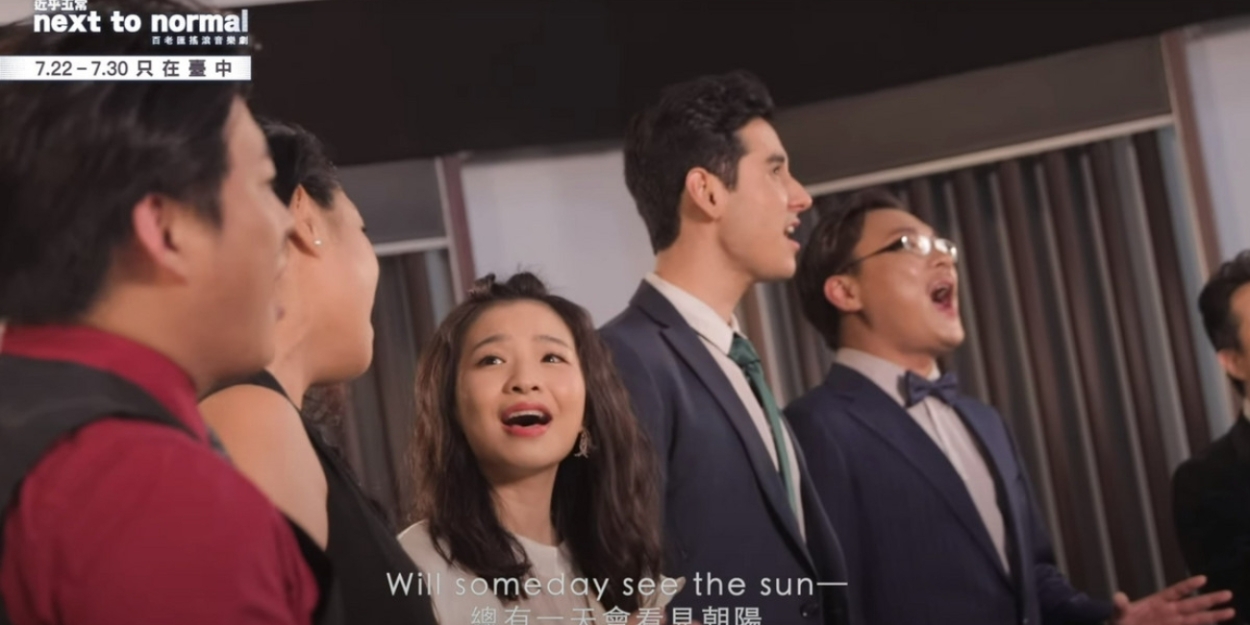 Video: Watch The Original Taiwan Cast of NEXT TO NORMAL Sing 'Light' In ...